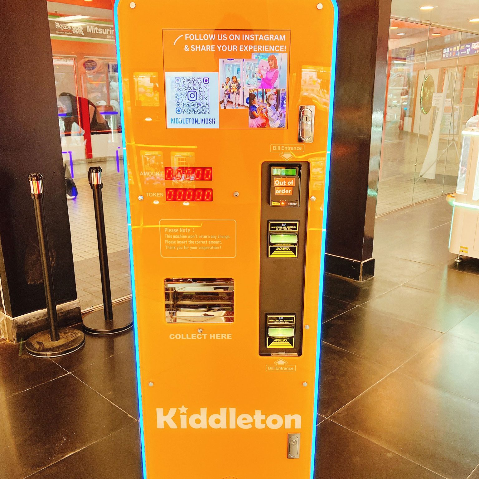 HOME - Kiddleton Kiosk